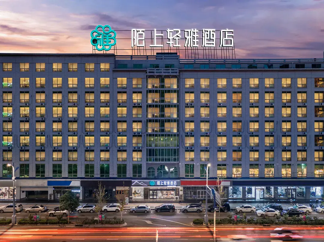Moshang Qingya Hotel - Shijiazhuang