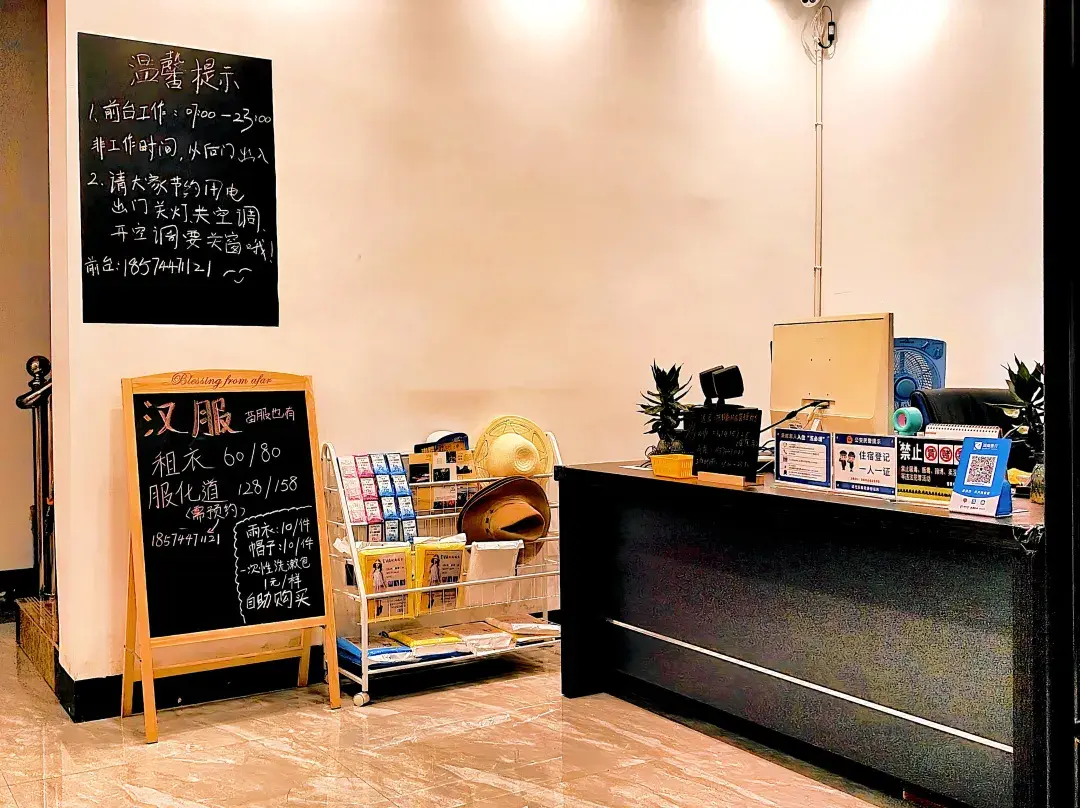 Zhangjiajie Yuanzhoulv Youth Hostel - Zhangjiajie