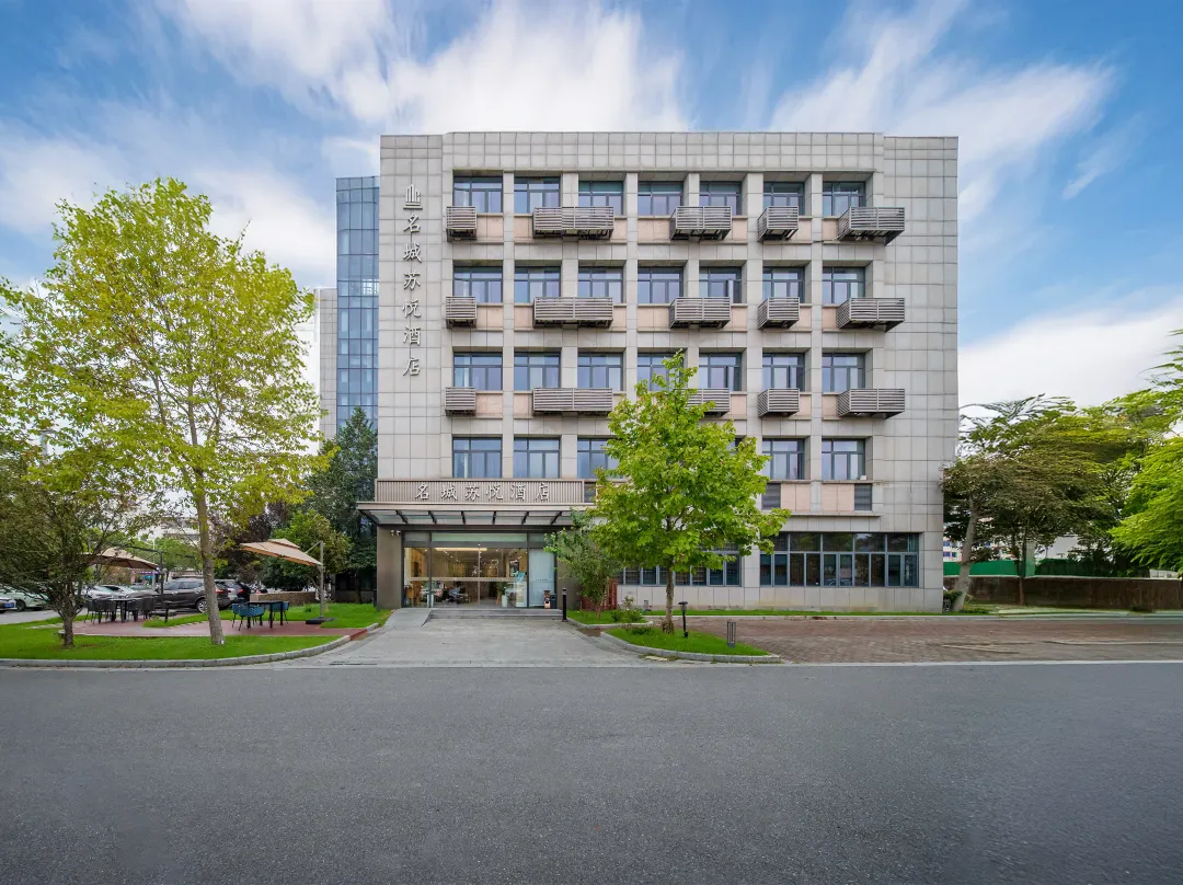 Mingcheng Suyue Hotel - Suzhou
