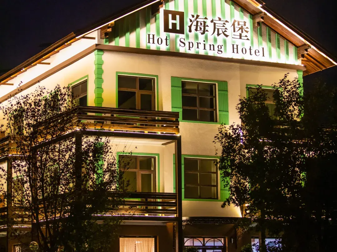 Hot Spring Hotel - Huludao