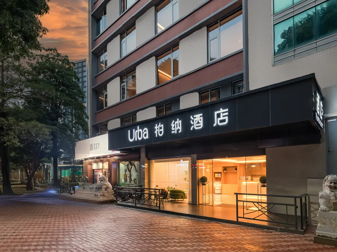 Urba Hotel - Xiamen