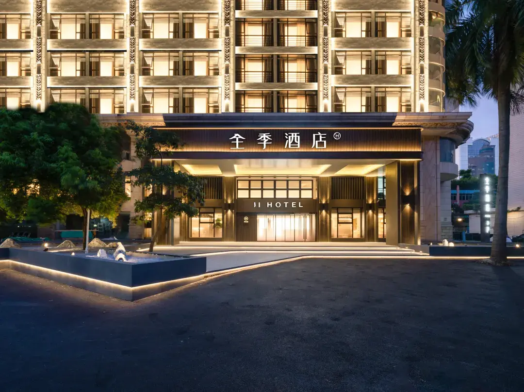 Ji Hotel - Foshan