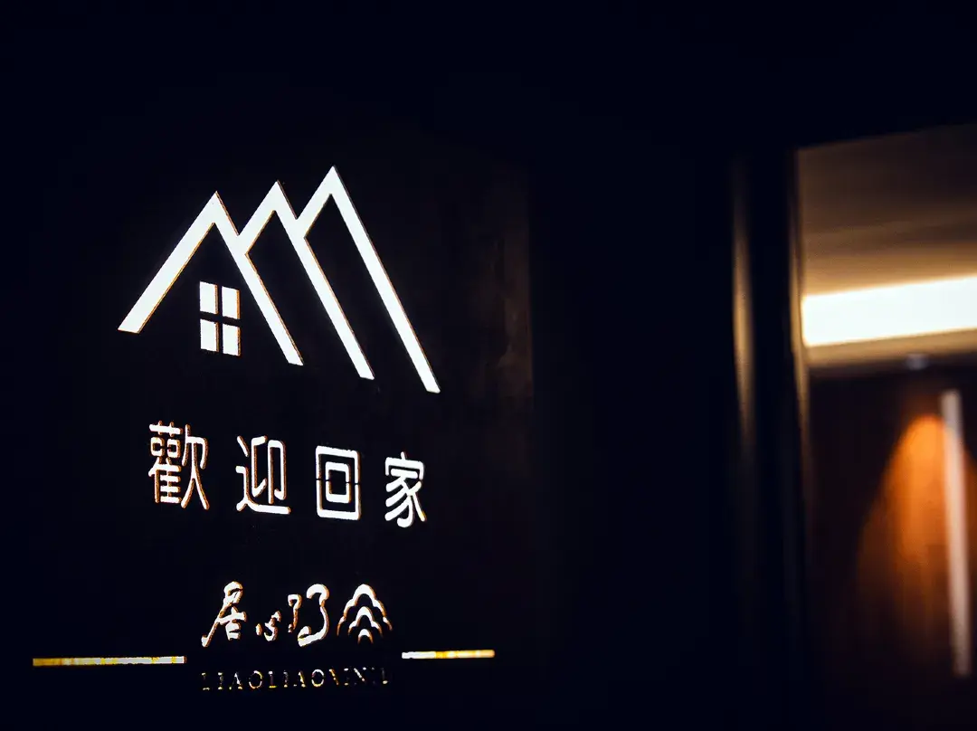 12/2000  Liao Liao Heart Homestay - Quanzhou