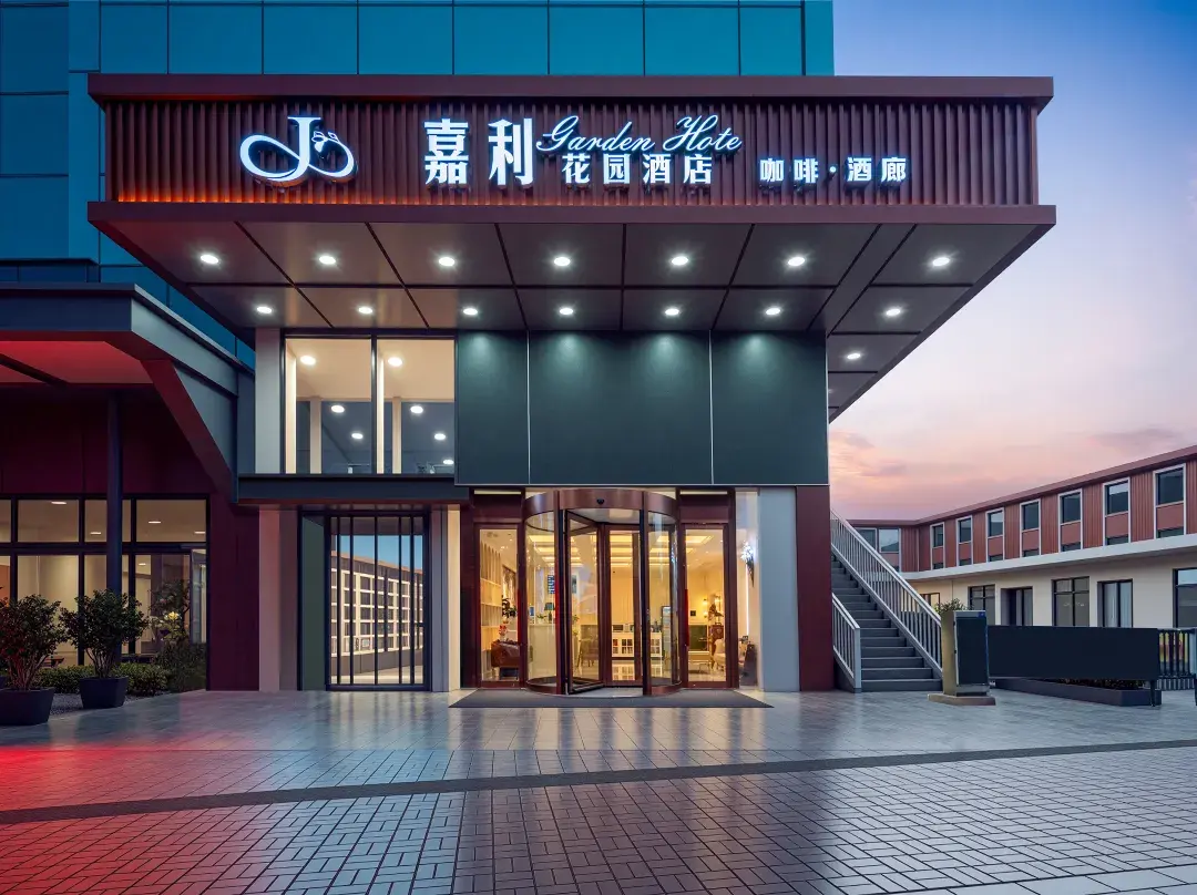 Jiali Garden Hotel - Jinzhong