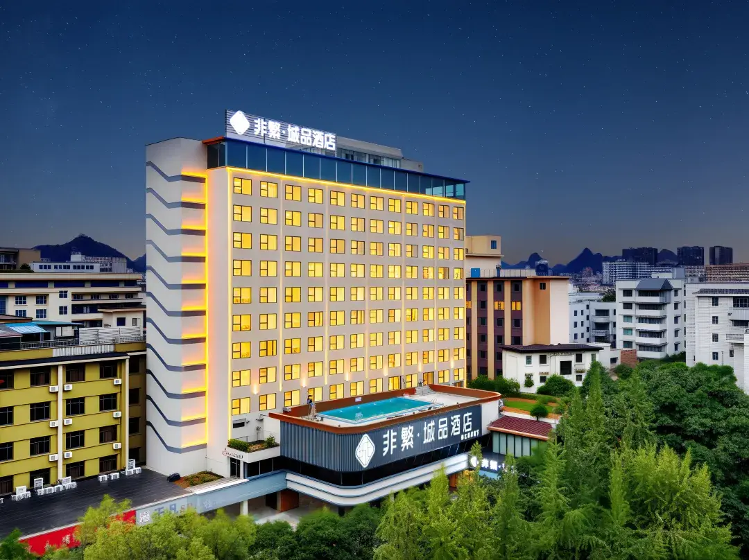 Feifan Chengpin Hotel - Guilin