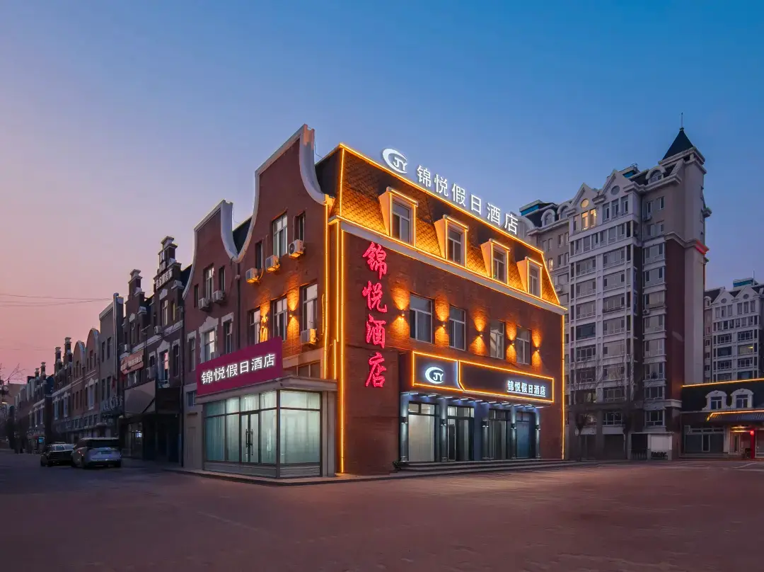 Harbin Jinyue Holiday Hotel - Harbin
