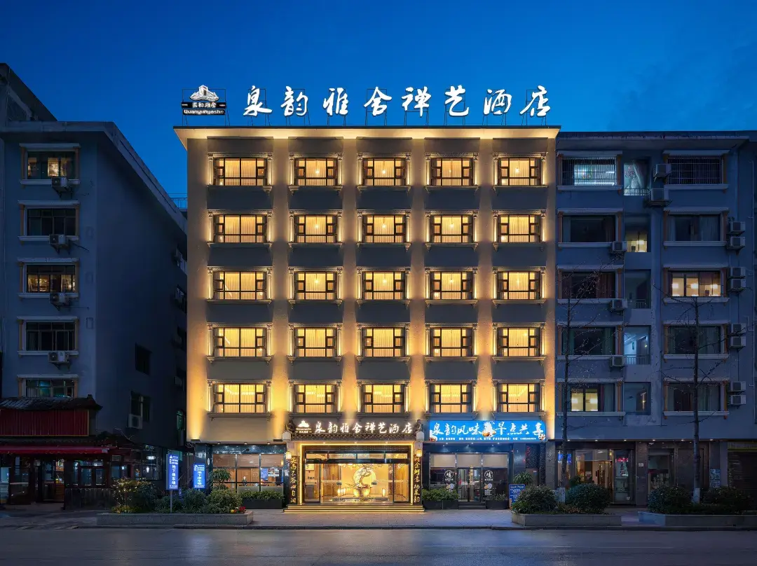 Shiqian Quanyun Yashe Zen Art Hotel - Tongren