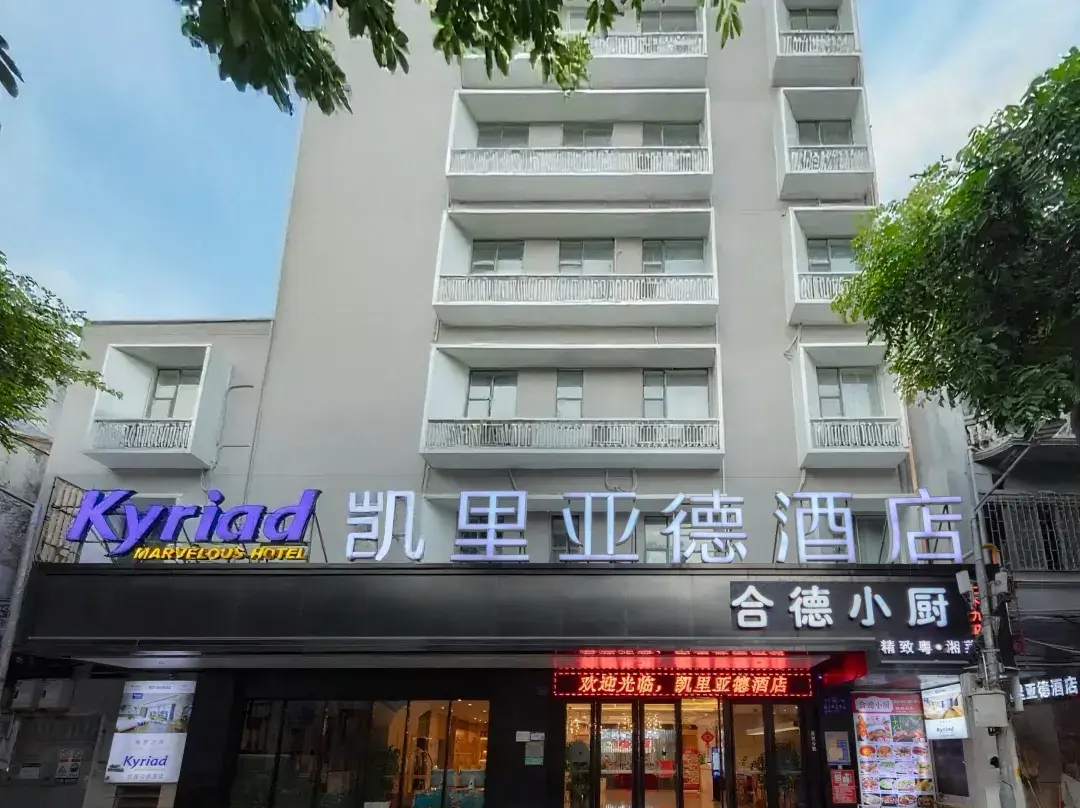 Kyriad Marvelous Hotel - Guangzhou
