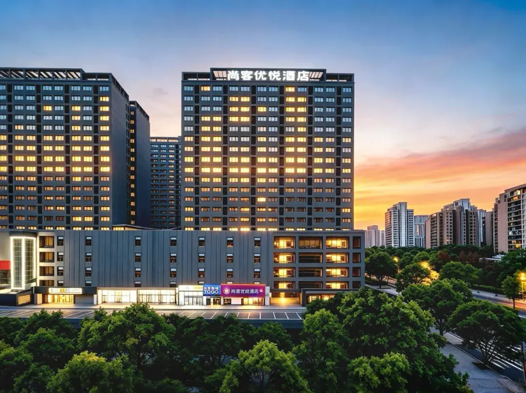 Shankee Coffee Style Hotel - Hangzhou