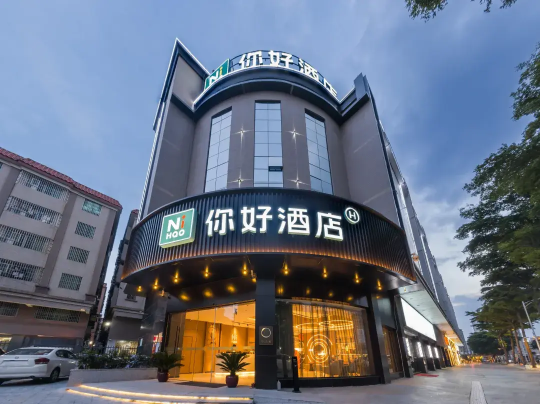 Ni Hao Hotel - Foshan