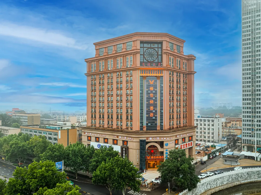 Vienna Hotel - Zhengzhou