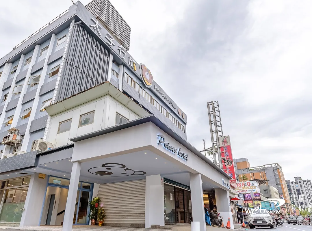 Prince Hot Spring Hotel - Wulai District