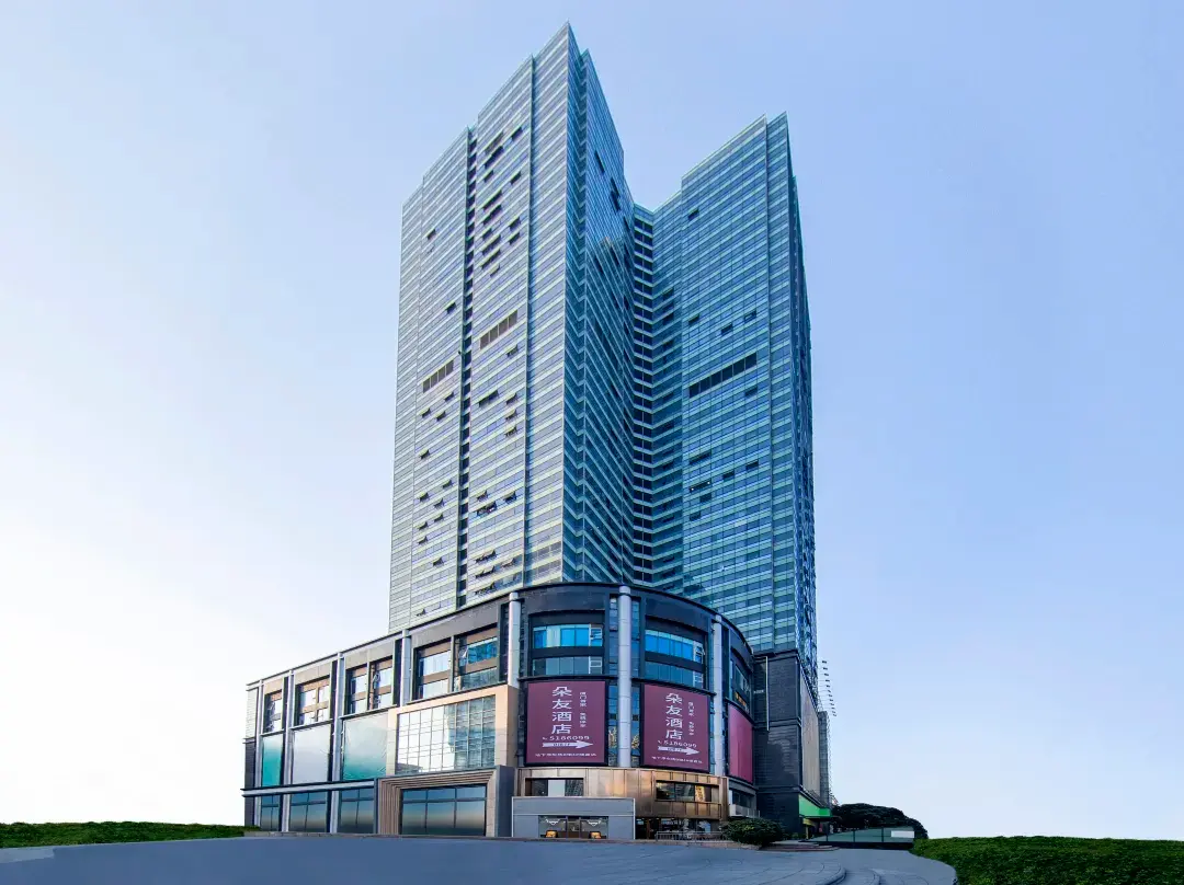 Duo You Hotel - Xiamen