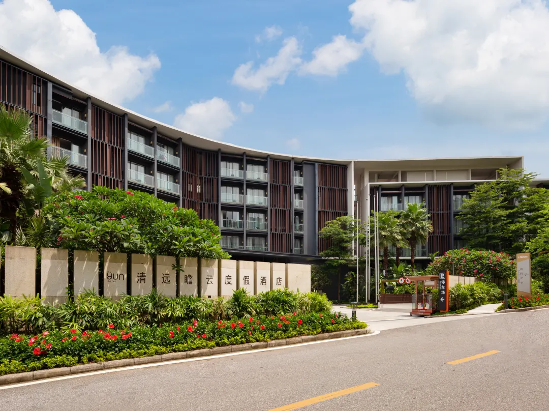 The Yun Resort Qingyuan - Qingyuan