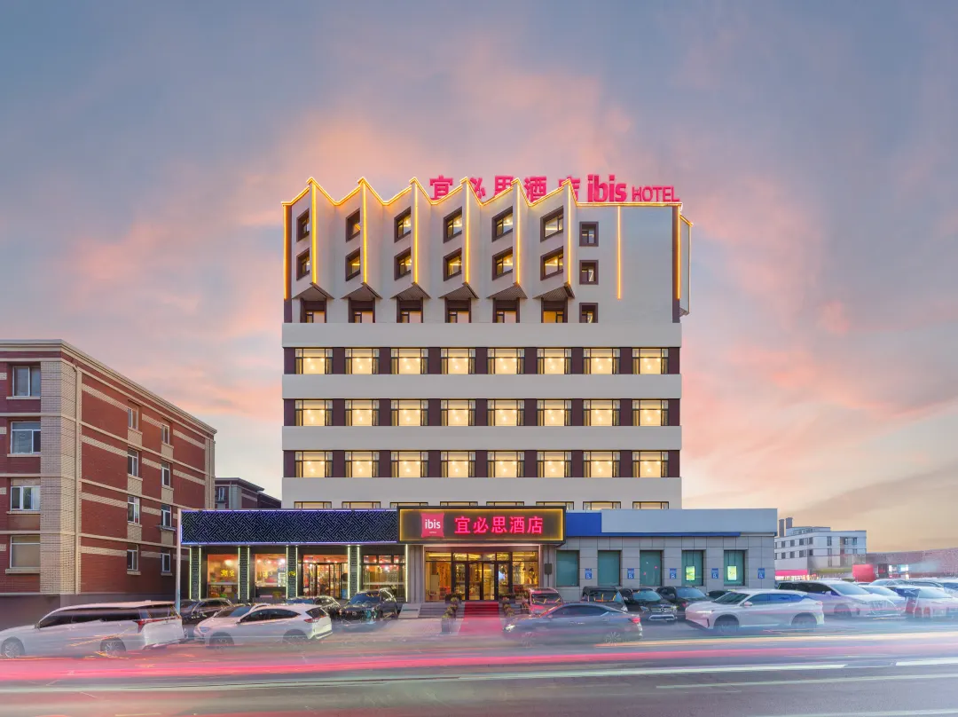 Ibis Hotel - Dalian
