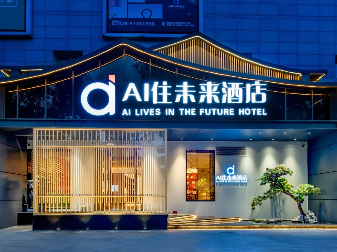 Ai Living Future Hotel - Xi'an