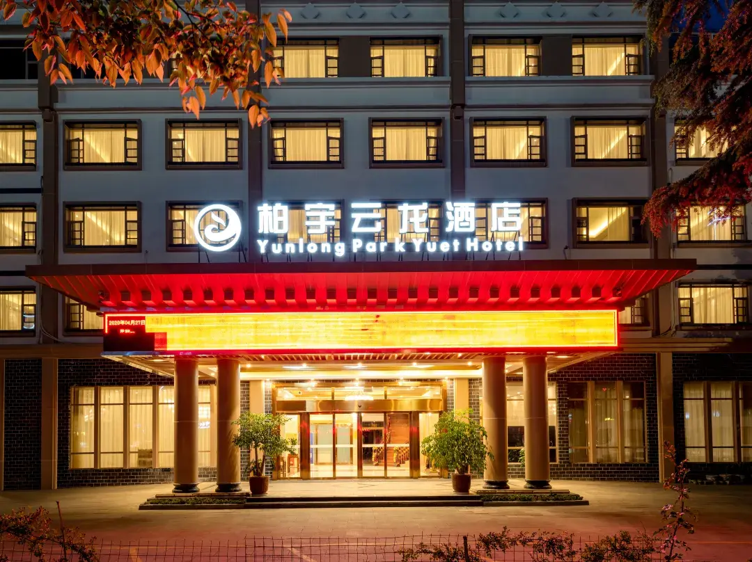 Baiyu Yunlong Hotel - Lijiang