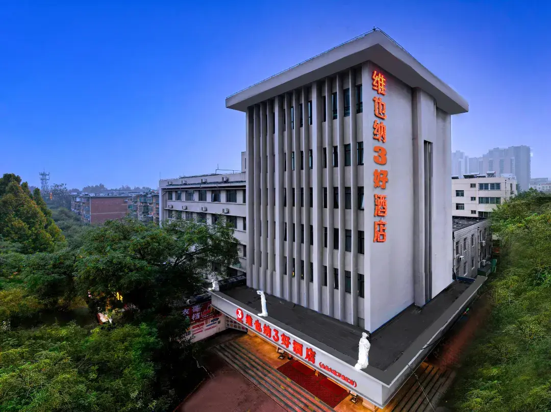 Vienna 3 Best Hotel - Zibo