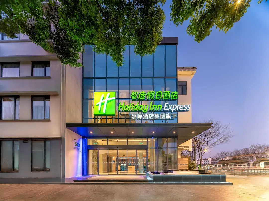 Holiday Inn Express Suzhou City Center, An Ihg Hotel - Suzhou