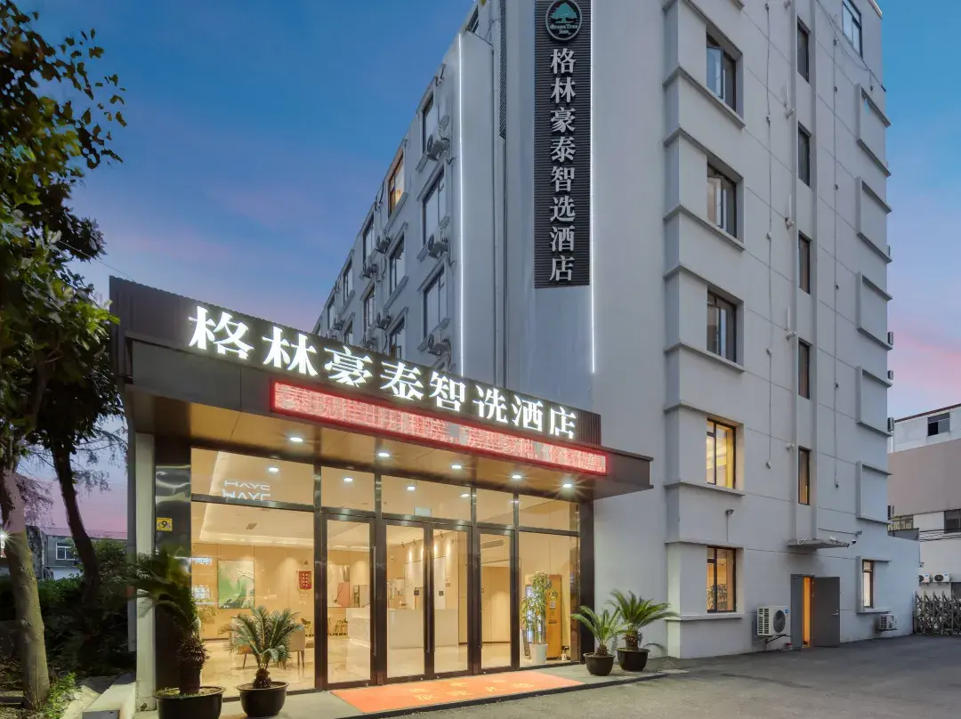 Greentree Inn Smart Choice - 上海