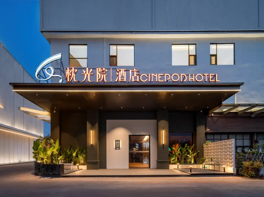 Zhenguangyuan Hotel - Dongguan