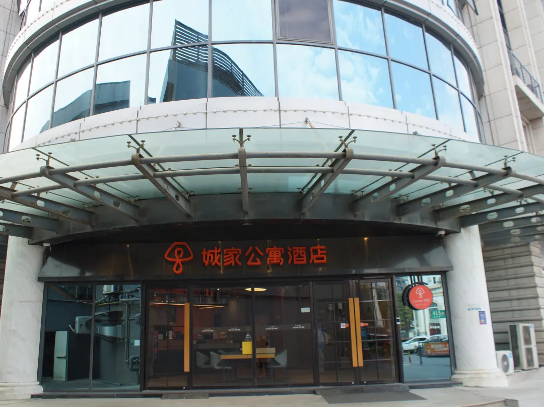 Cjia Apartment Hotel ) - Shanghai