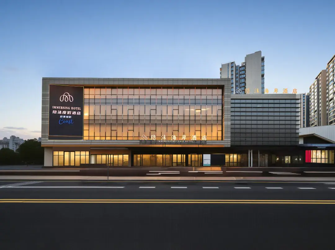 Immersing Hotel - Haikou