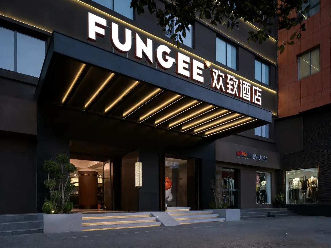 Fungee Hotel - Changsha