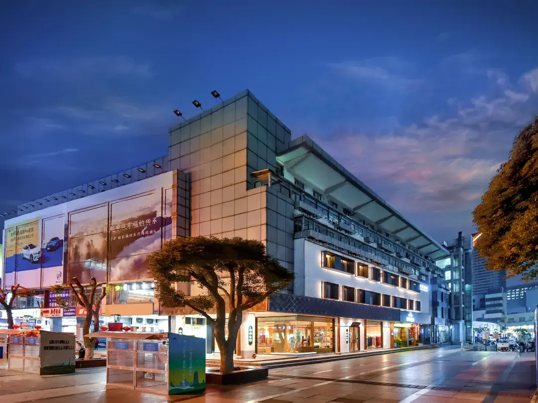The Humble Houju Hotel - Suzhou