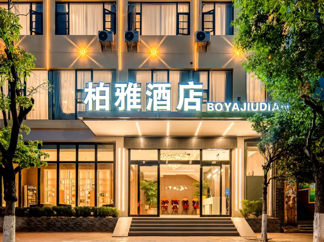 Boya Hotel - Dali