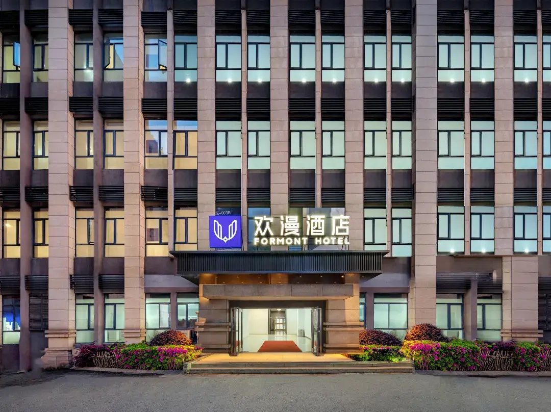 Huanman Hotel Zhangjiajie Zhongshang Square, Dayong Ancient City, Zhangjiajie - Zhangjiajie