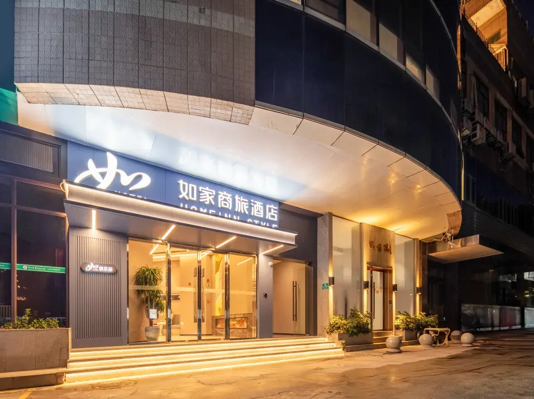 Home Inn Business Travel Hotel - Shenzhen