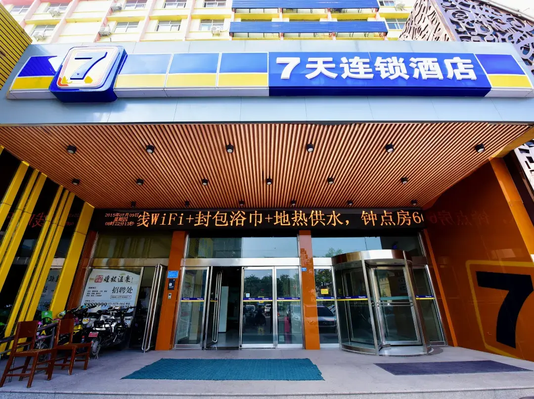 7days Inn Chain Hotel - Kaifeng
