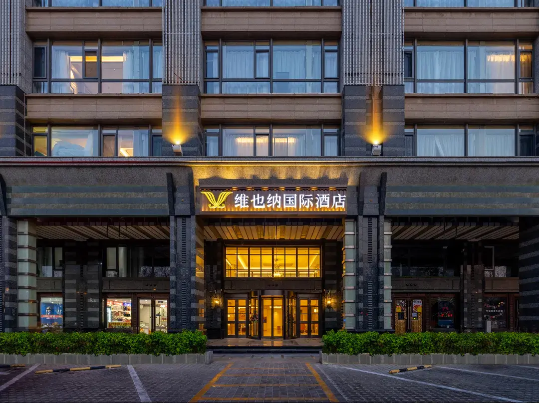 Vienna International Hotel - Chaoyang