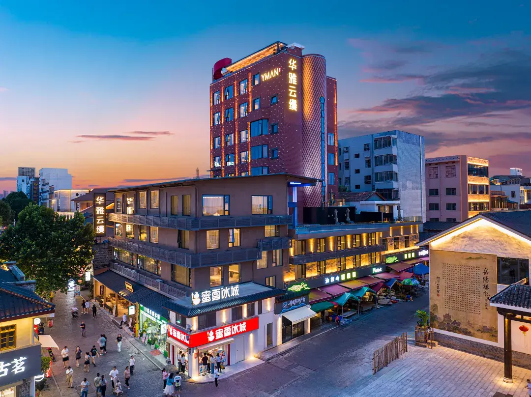 Huaya Yunman Hotel - Yueyang