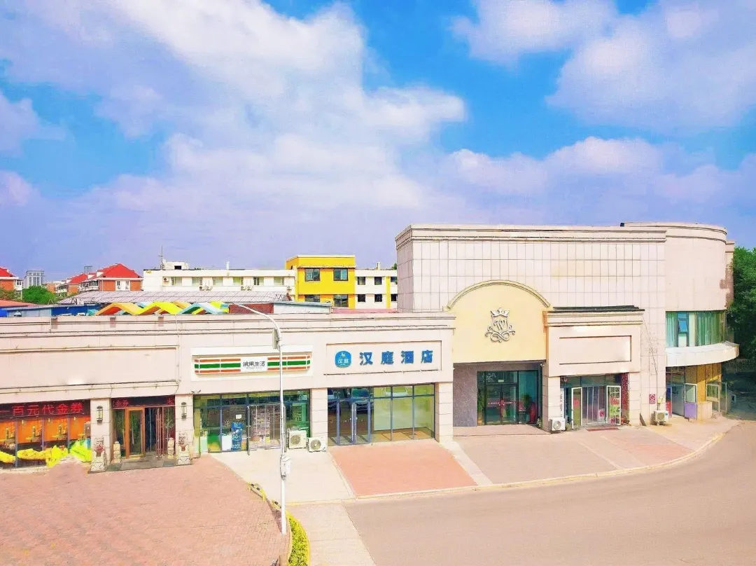 Hanting Hotel - Tianjin