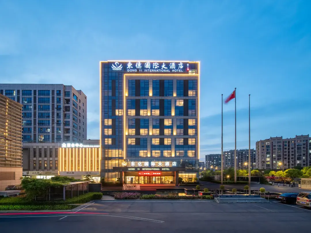 Yancheng Dongyi International Hotel - Yancheng