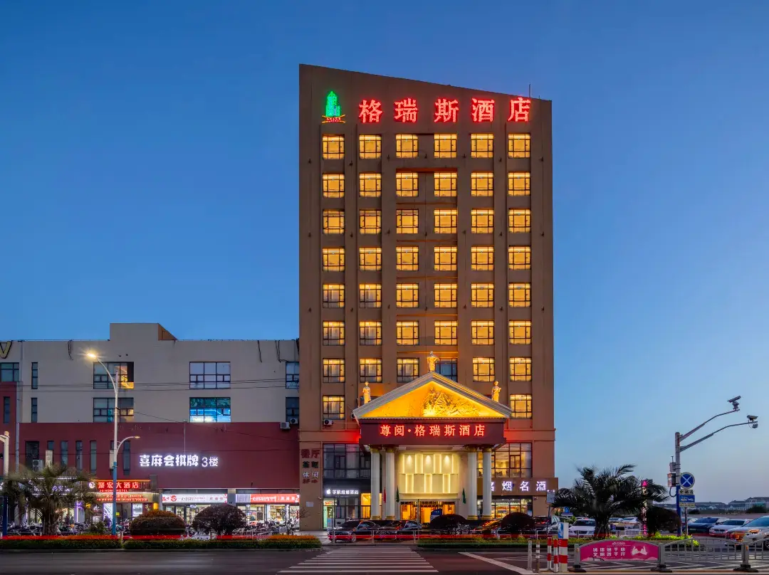 Zunyue Grace Hotel - Shanghái