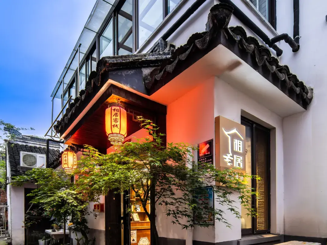 Xiangju • Humanistic Meisu - Suzhou