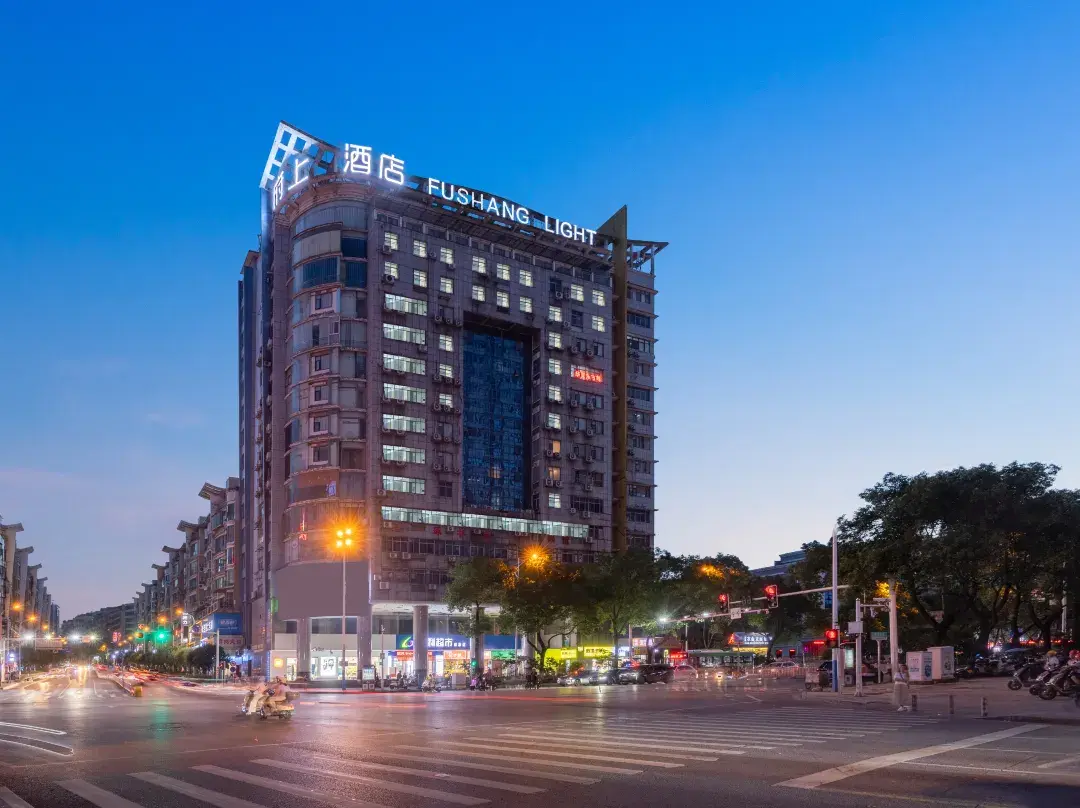 Fushang Qingju Hotel - Chenzhou