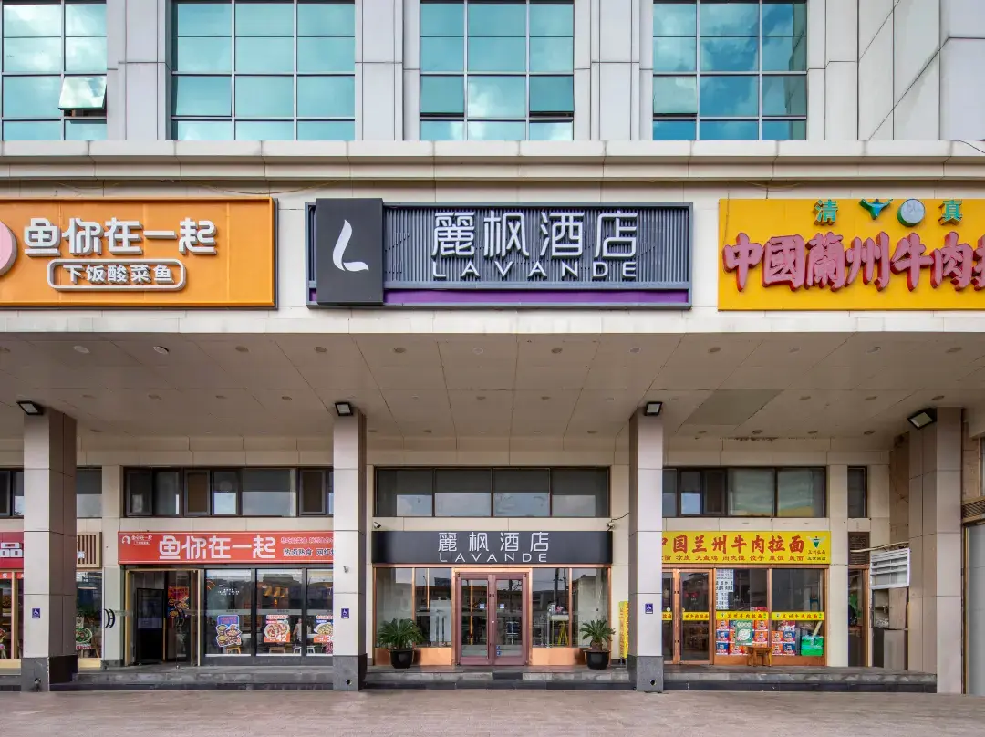 Lavande Hotel - Chaoyang