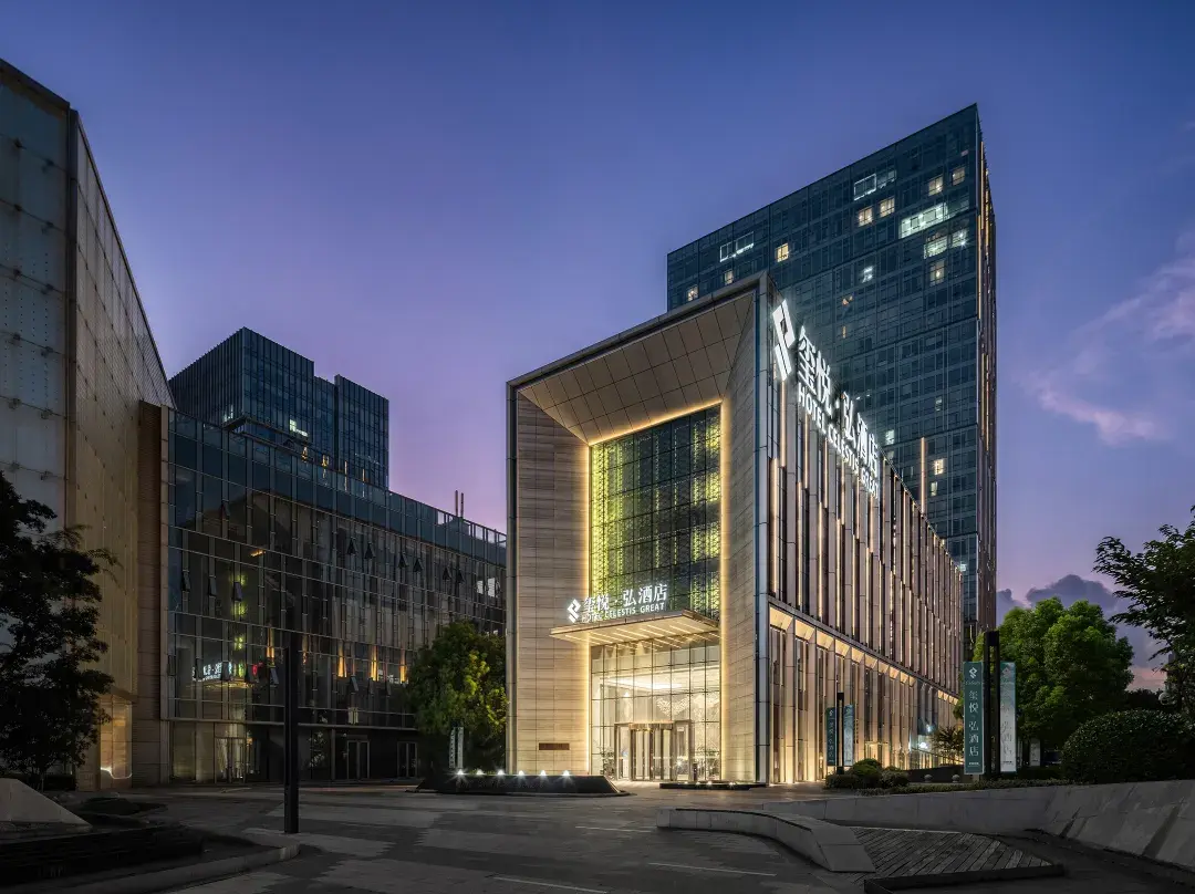 Hotel Celestis Great - 南京市