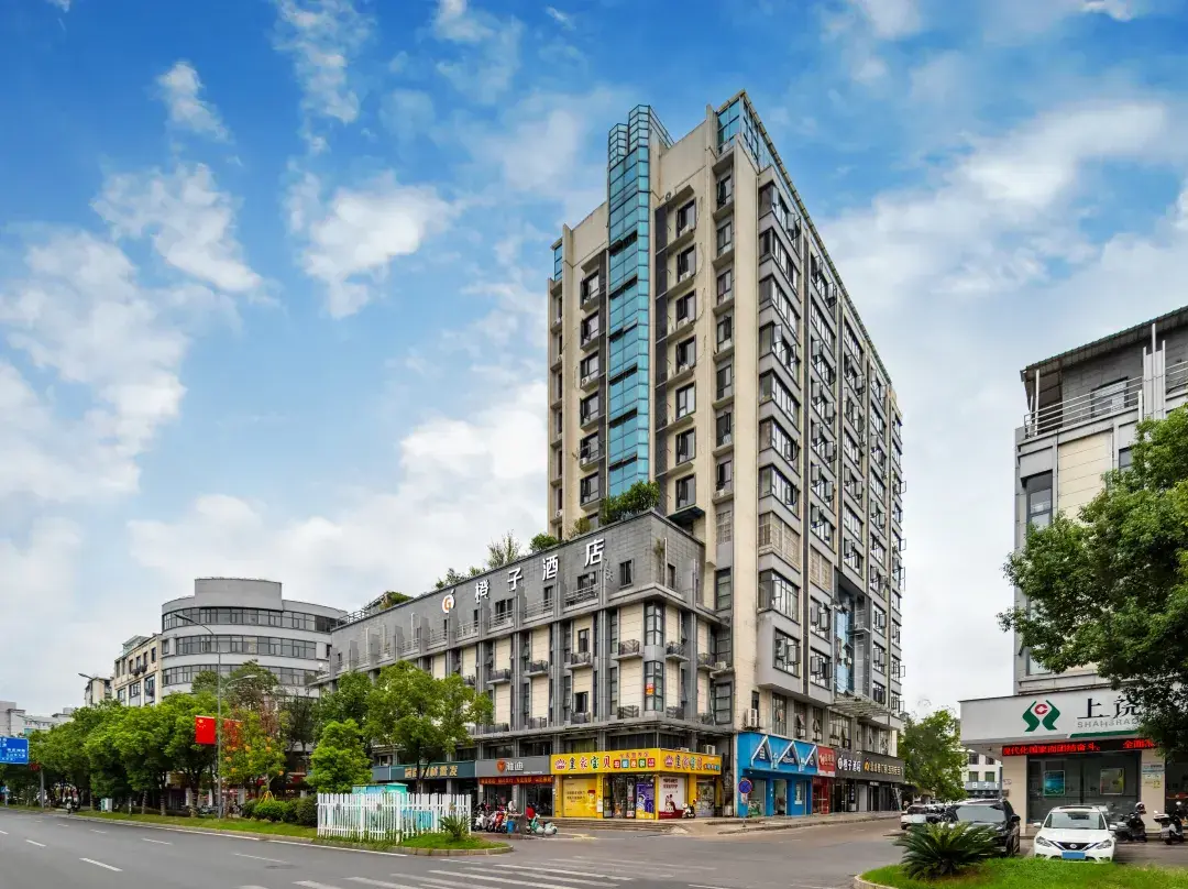 Orange Hotel - Shangrao
