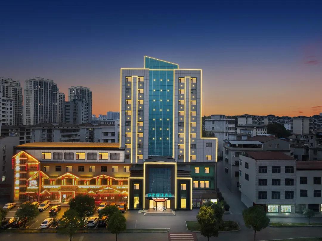 City Comfort Inn Hotel - Xianning