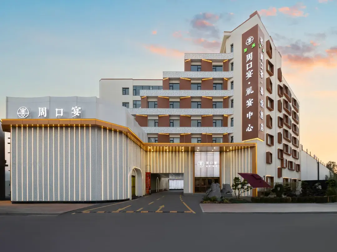 Zhoukou Yan·xiyue Hotel - Zhoukou