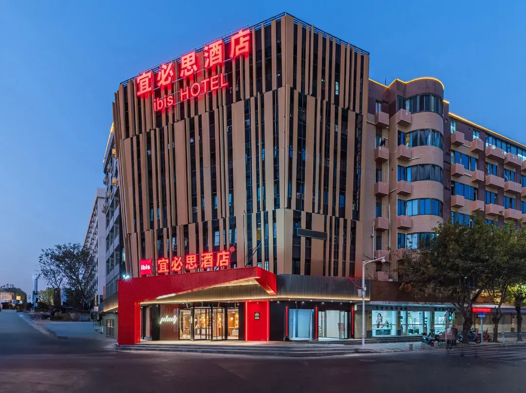Ibis Hotel - Kaohsiung