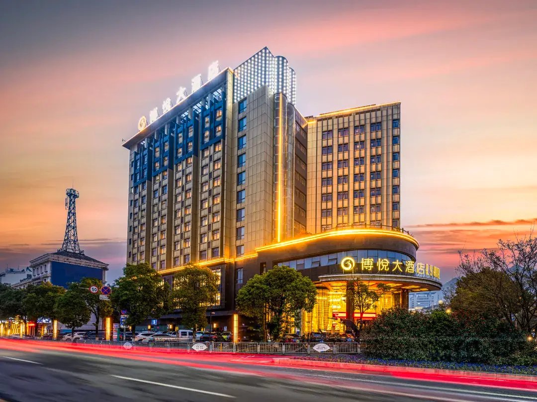 Boyue Hotel - Quzhou
