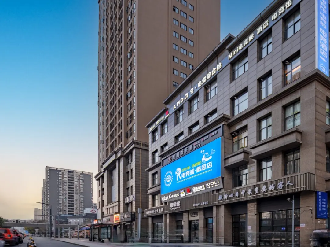 R E-sport Hotel - Chengdu