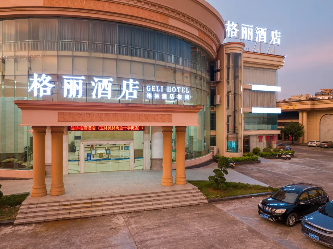 Jia He Guixin Hotel - Yulin