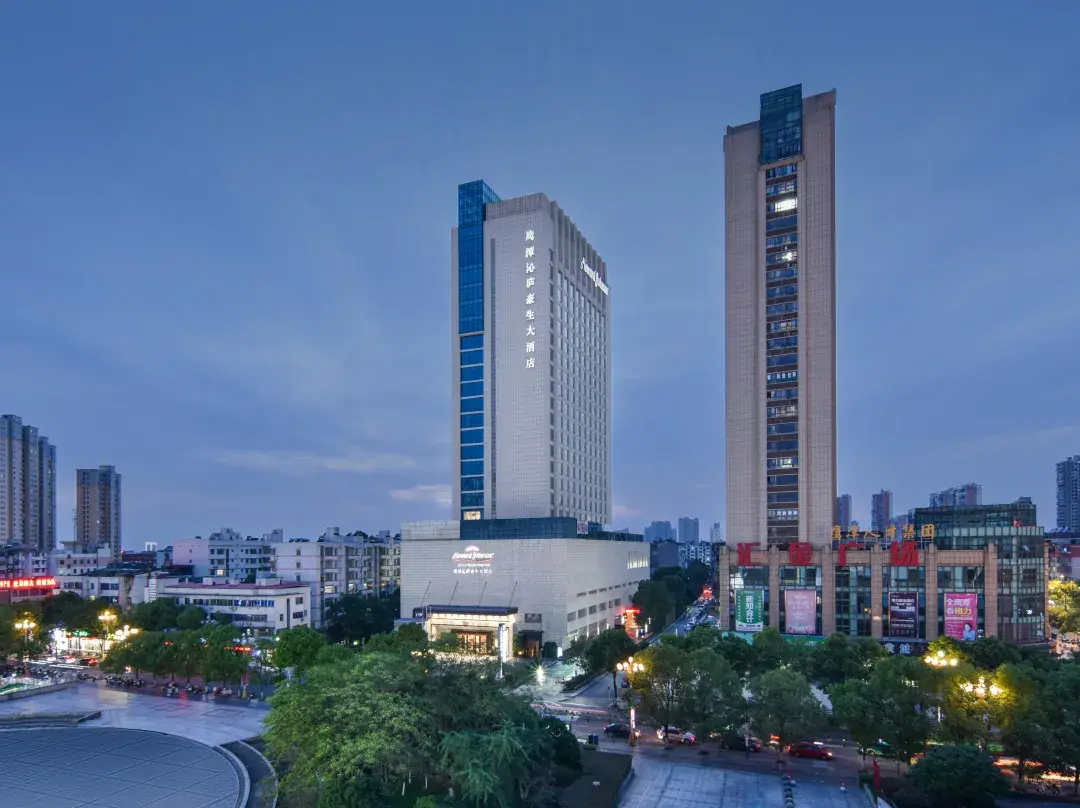 Howard Johnson Tianyu Plaza Yingtan - Yingtan